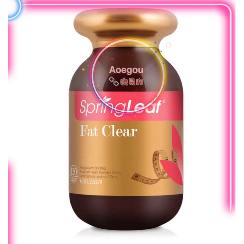 Springleaf Fat Clear Max Stregnth 120 pack | Shopee Malaysia