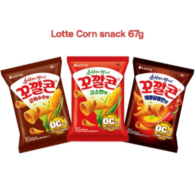 Korean LOTTE Kokkal CORN Chips snack (67g) | Shopee Malaysia