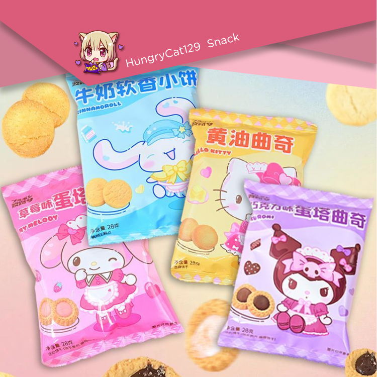 Bourbon Cookies Hello Kitty Kuromi Cinnamoroll MyMelody Butter Chocolate Milk Strawberry Cookies ...