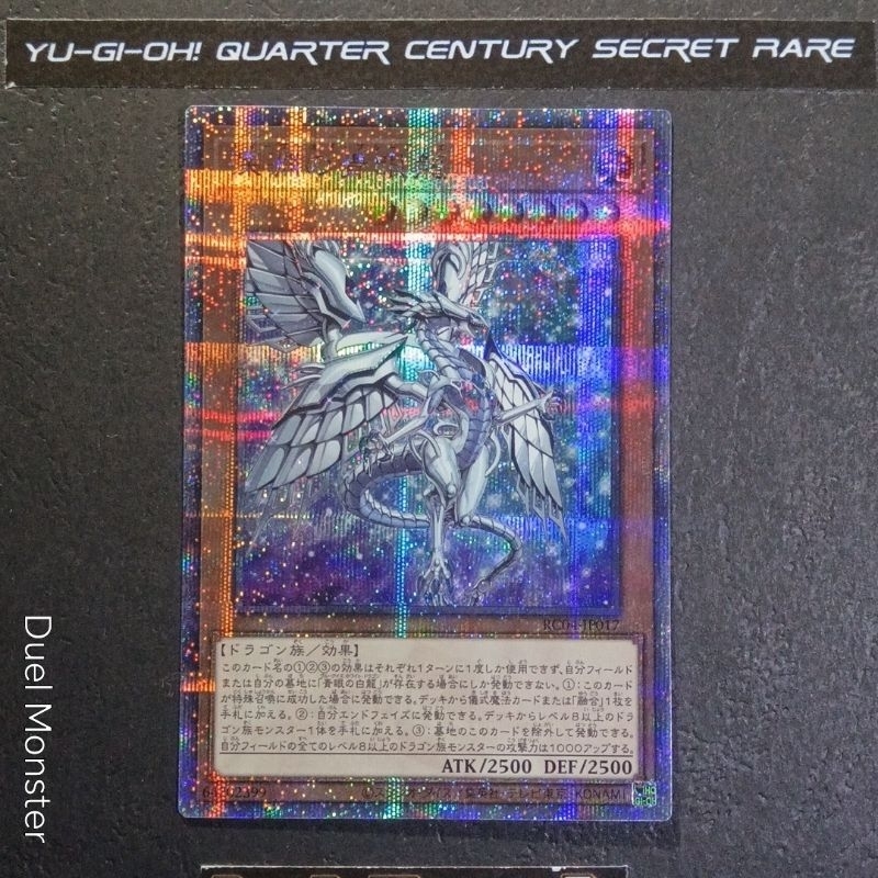 Blue-Eyes Abyss Dragon RC04-JP017 (QCSR) | Shopee Malaysia