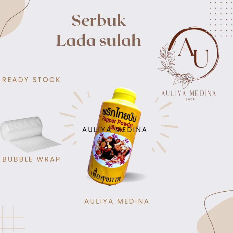 SERBUK LADA SULAH/PEPPER POWDER THAI🔥 READY STOCK 🔥 | Shopee Malaysia