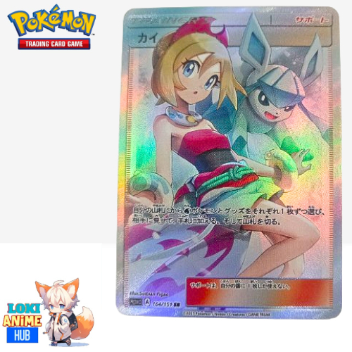 Irida 164 Japanese glaceon Full Art FA limited promo SR Pokemon Legends ...