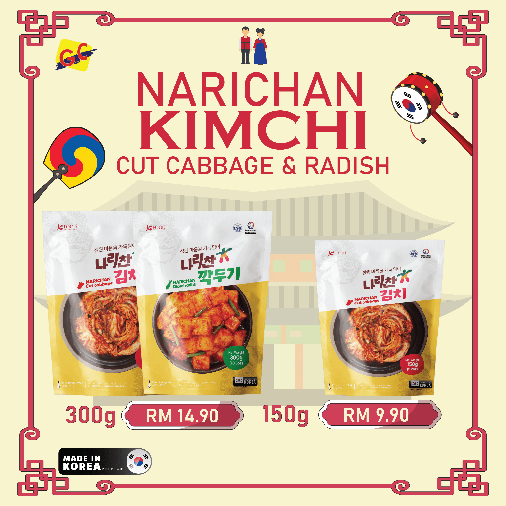 Halal Kimchi Korea : CUT CABBAGE & RADISH KIMCHI | Shopee Malaysia