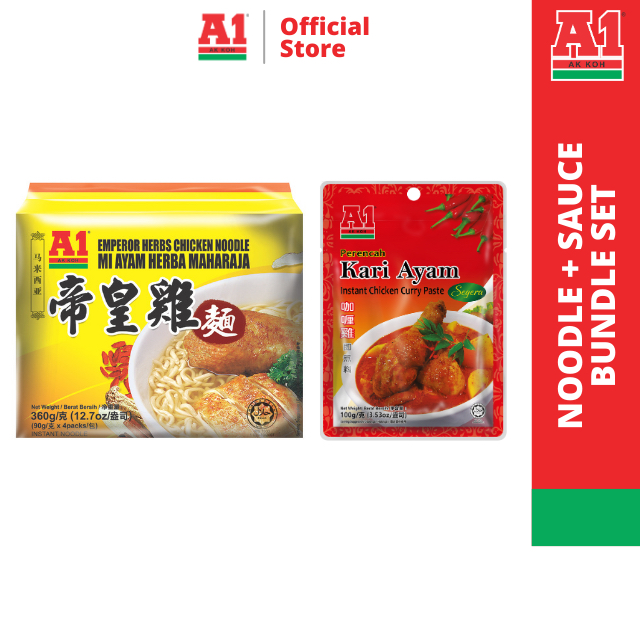 A1 Emperor Herbs Chicken Noodle (90g X 4 Packets) + A1 Chicken Curry ...