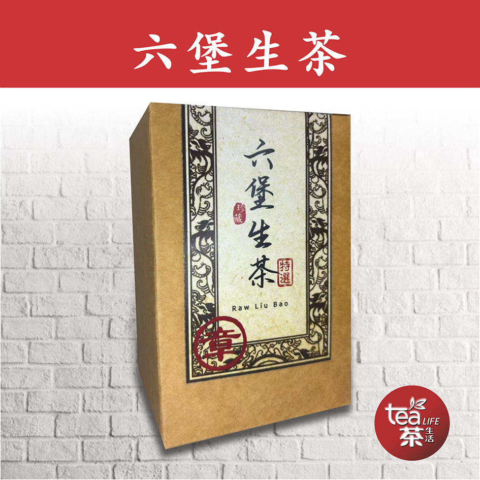 LIU PAO TEA 【 LIU PAO TEA- 20 Years Raw Liu Bao (100g)】20年陈 生茶六堡茶 (六堡茶) (100克) | Shopee Malaysia