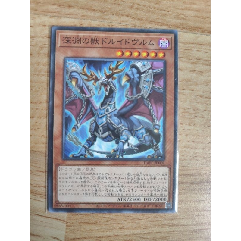 Yugioh: DABL-JP008 Bystial Druiswurm (COMMON) | Shopee Malaysia