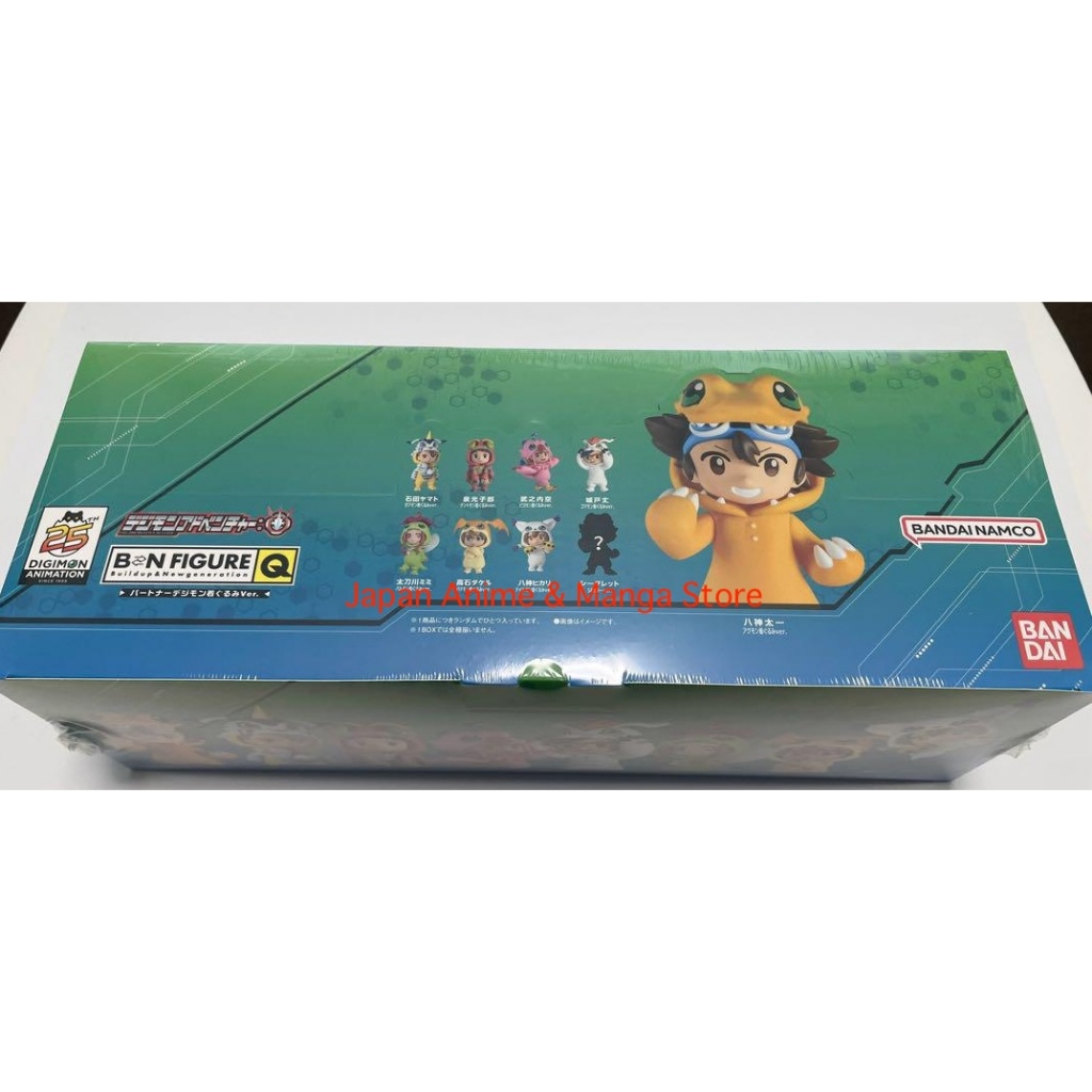 [Bandai] Digimon Adventure: BN Figure Q Partner Digimon Wearable Ver ...