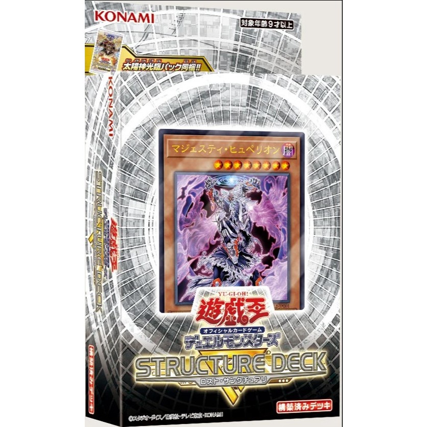 YUGIOH OCG SR12 Structure Deck R: Lost Sanctuary | Shopee Malaysia