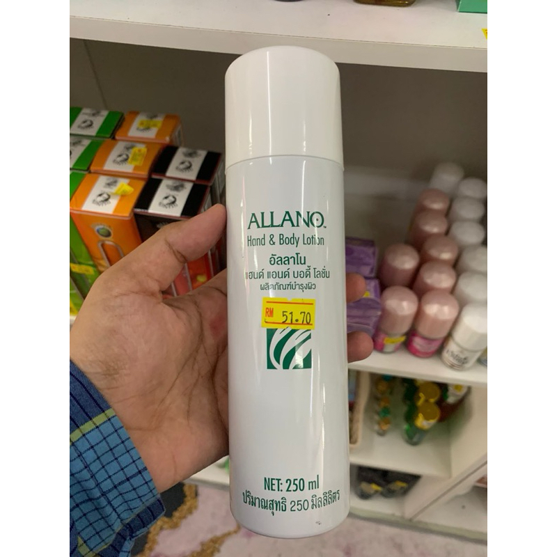 ALLANO HAND & BODY LOTION 250ML | Shopee Malaysia
