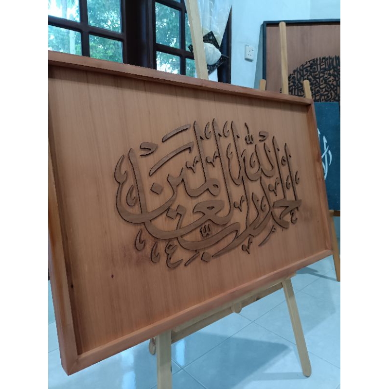 KHAT KAYU ALHAMDULILLAH HIRABBIL ALAMIN | Shopee Malaysia