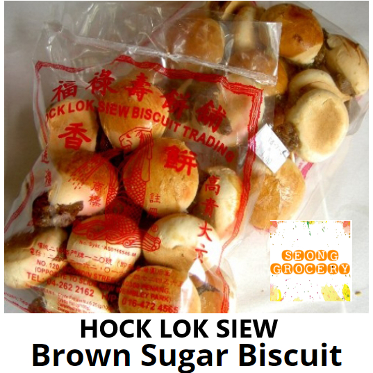 槟城福禄寿餠铺黑糖香饼 Penang Famous Hock Lok Siew Brown Sugar Biscuit | Shopee ...