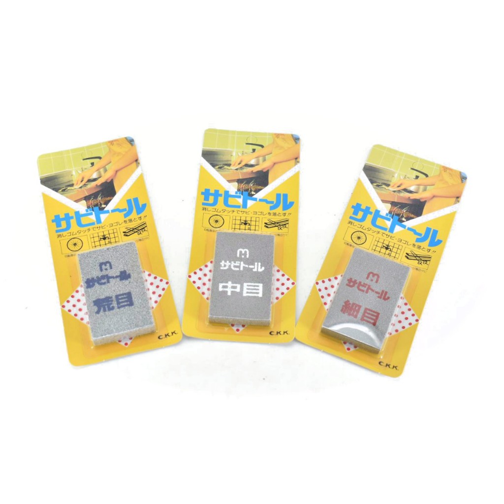 CKK Japanese Rust Eraser/Stain Remover "SABITO-RU" for Knife ...