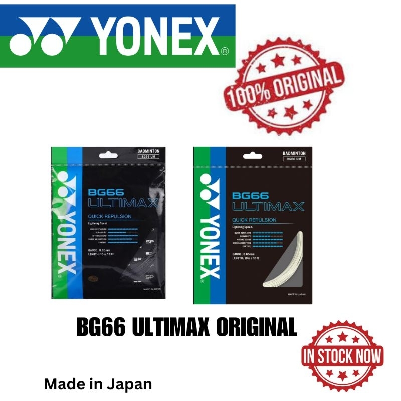 💯ORIGINAL STRING YONEX BG66 ULTIMAX/MADE IN JAPAN | Shopee Malaysia