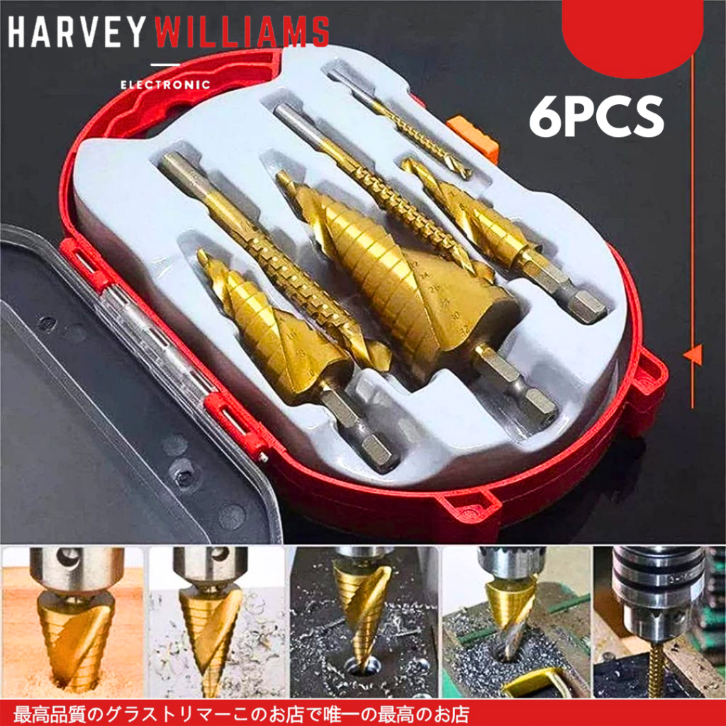 4mm-32mm 6Pcs Gerudi Step Drill Bit Set Titanium Coated Hex Shank HSS ...