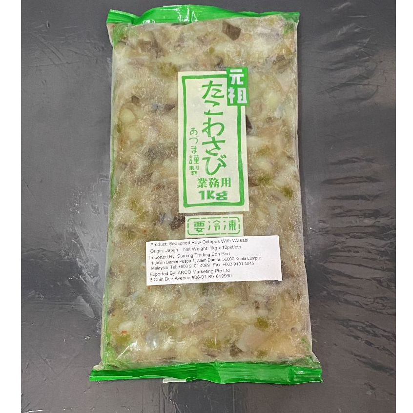 Nama Tako Wasabi 1kg (Azuma Foods) Seasoned Raw Octopus with Wasabi ...