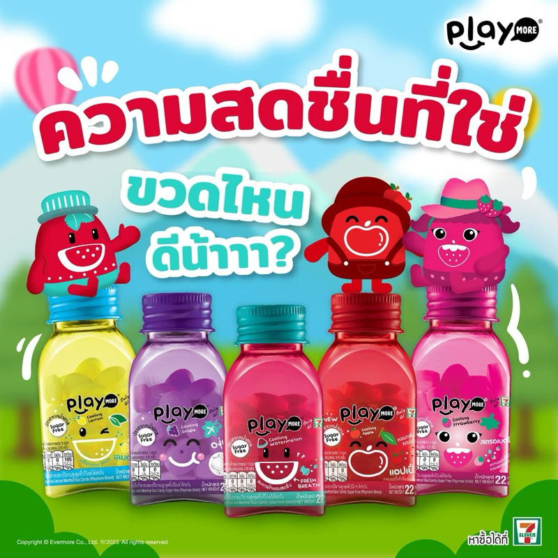 PlayMore Candy Thailand 🇹🇭 Ready Stock | Shopee Malaysia