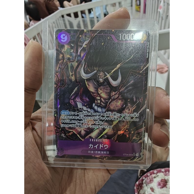One Piece OPTCG ST04-003 Parallel SR Kaido | Shopee Malaysia