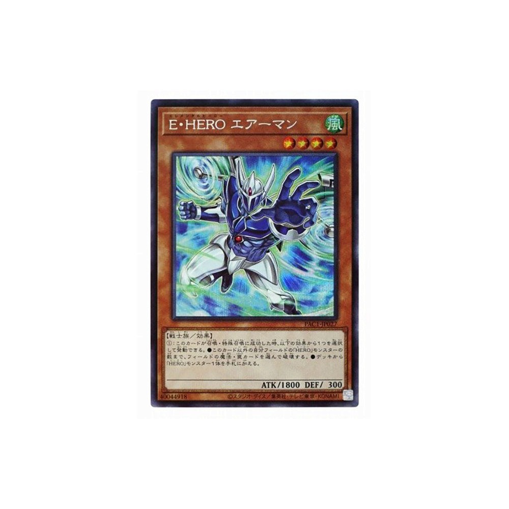 PAC1-JP027 Elemental HERO Stratos (SER) | Shopee Malaysia