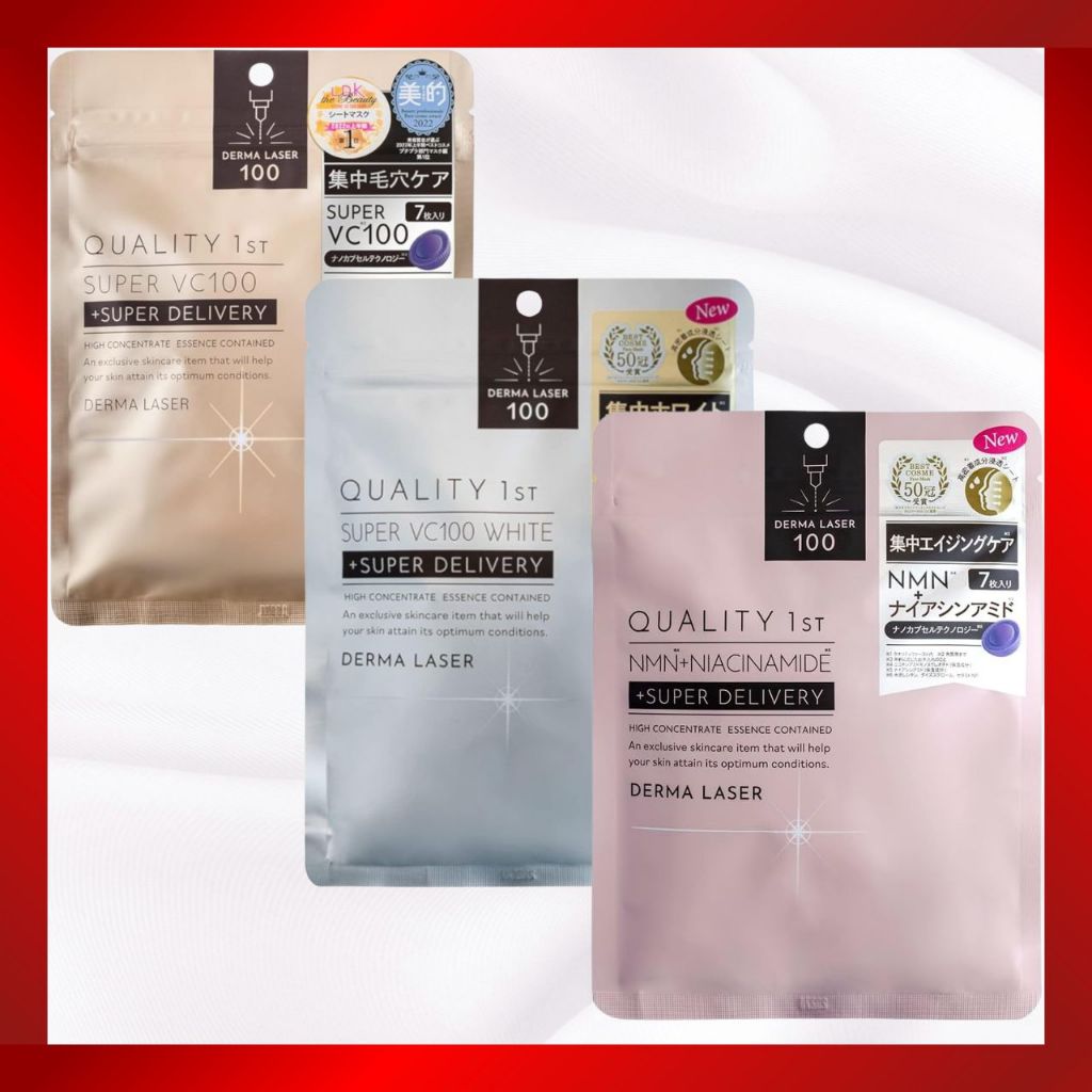 Quality 1st/Derma Laser Super VC 100 Mask, 7 Sheets Included【Direct from Japan】 | Shopee Malaysia