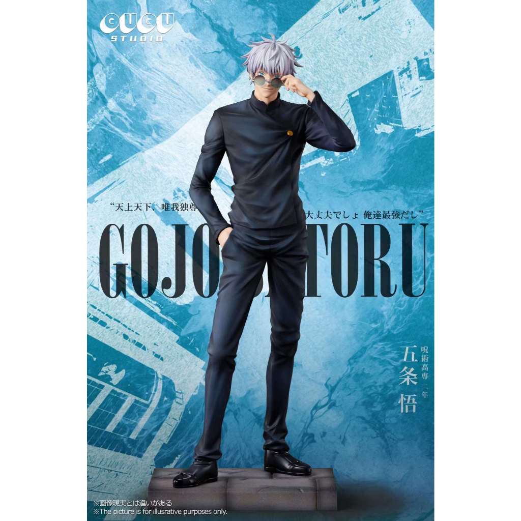 Gugu Studio x Mimo Studio - Gojo Satoru Jujutsu Kaisen Series 001 Resin ...