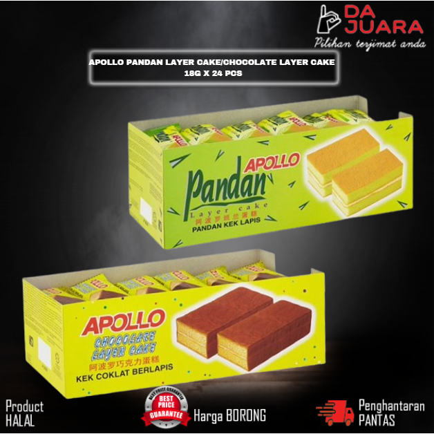 APOLLO PANDAN LAYER CAKE/ CHOCOLATE LAYER CAKE 18G X 24 PCS | Shopee Malaysia
