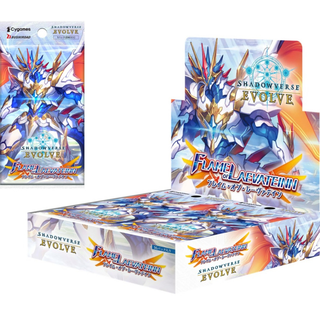 Shadowverse Evolve TCG BP-03 Flame of Laevateinn Japanese Booster Box | Shopee Malaysia