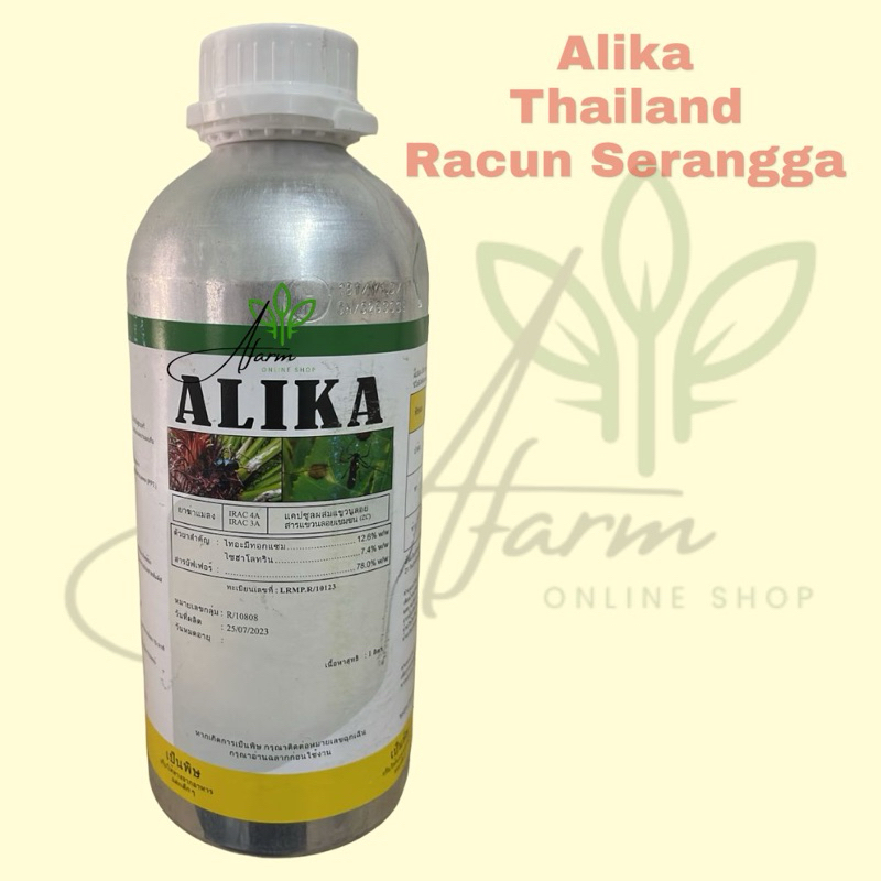 ALIKA ZC 1L RACUN SERANGGA Thailand Ready stocks!! | Shopee Malaysia
