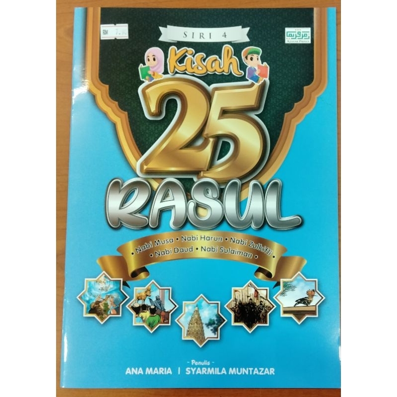 KISAH 25 RASUL SIRI 4 (NABI MUSA, NABI HARUN, NABI ZULKIFLI, NABI DAUD ...