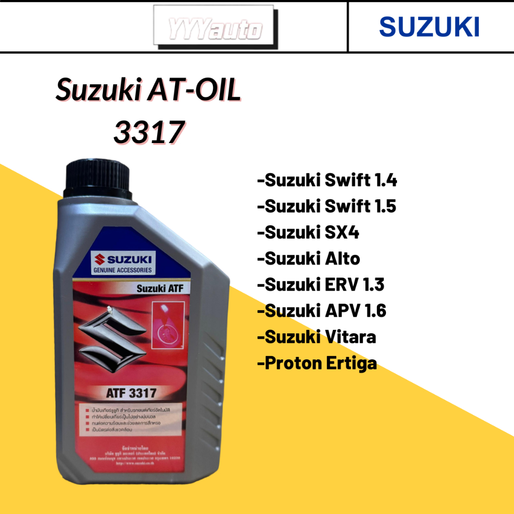SUZUKI ATF Auto Transmission Fluid Oil 3317 - (1L) Swift / APV / ERV ...
