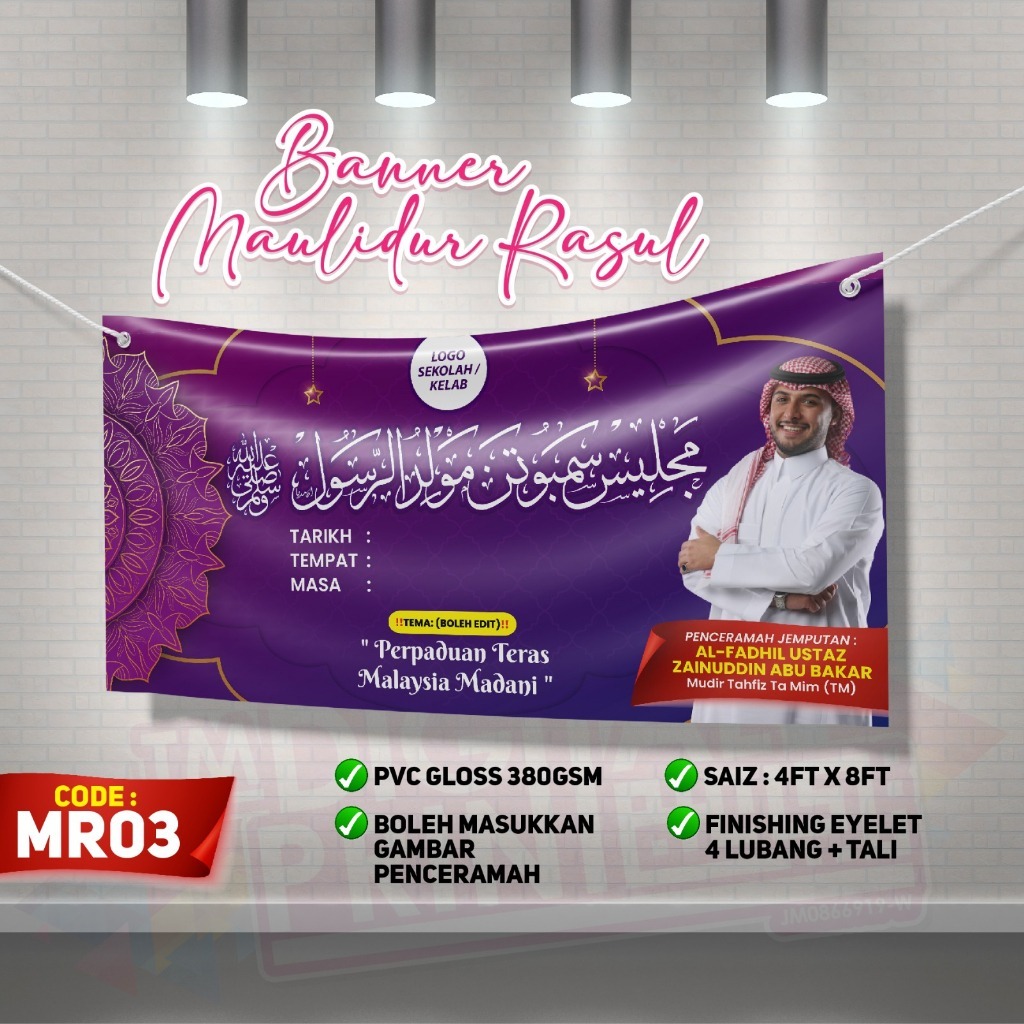 Banner/Bunting/Sepanduk Maulidur Rasul/Maulud Nabi Untuk Sekolah ...