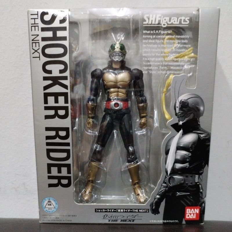 BANDAI SHF S.H.FIGUARTS KAMEN RIDER THE NEXT SHOCKER RIDER | Shopee ...