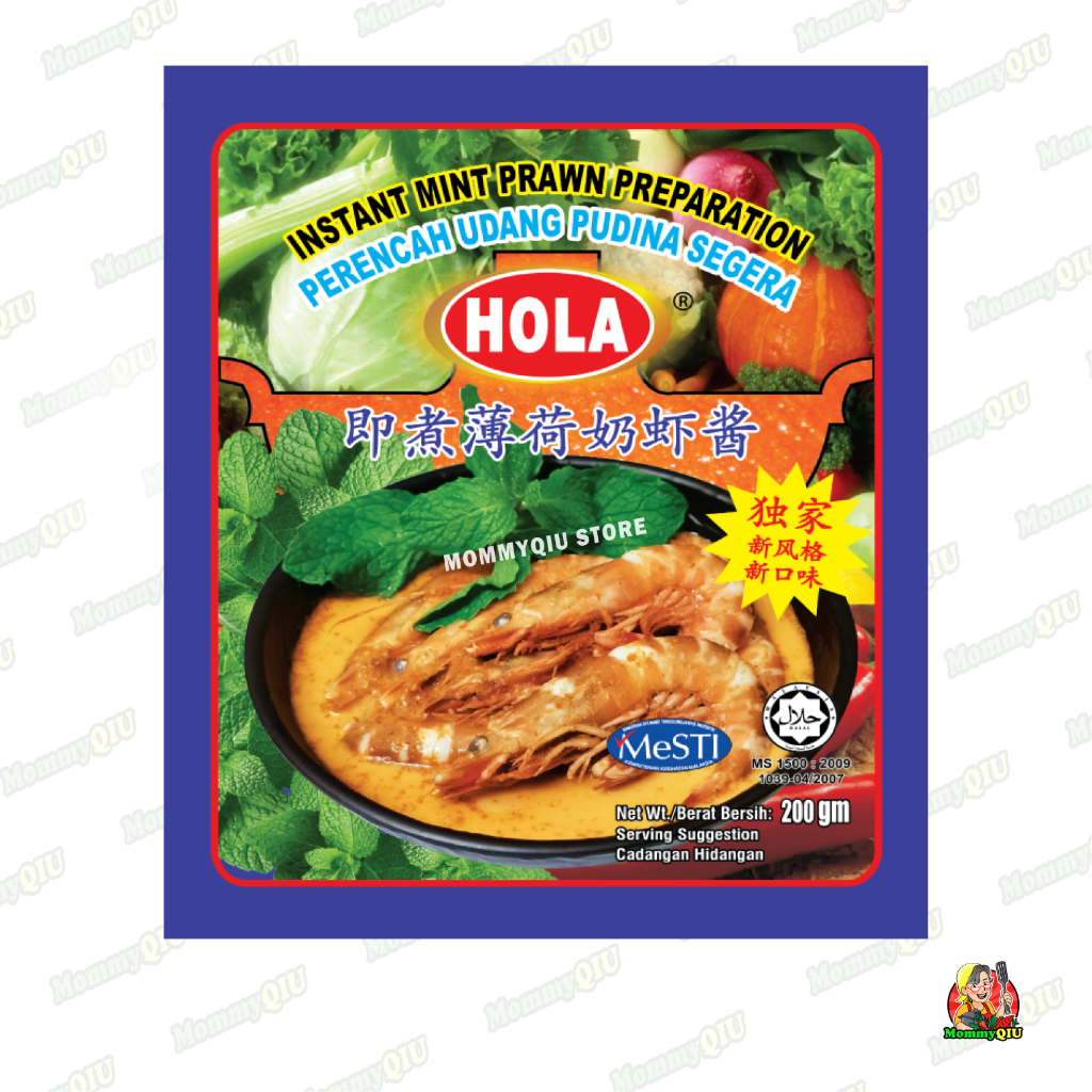 HOLA Instant Mint Prawn Preparation Cooking Paste (HALAL FOOD) PERENCAH ...