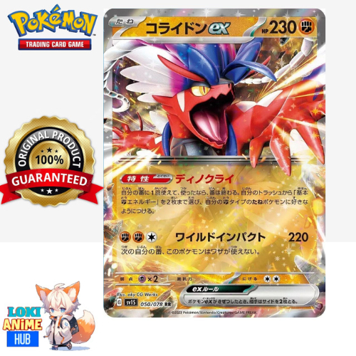 Original Koraidon ex RR 050/078 sv1S - Scarlet & violet ex MINT HOLO/JAPANESE Pokemon TCG Ptcg ...
