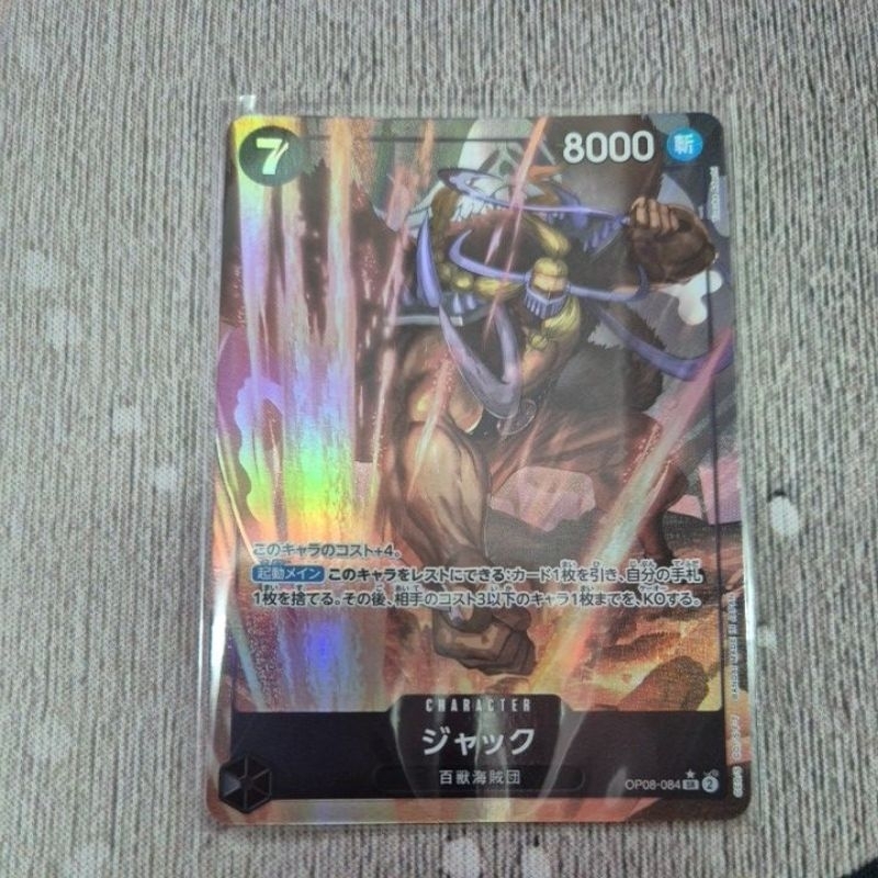 Jack (Parallel) One Piece Card Game OP08 | Shopee Malaysia