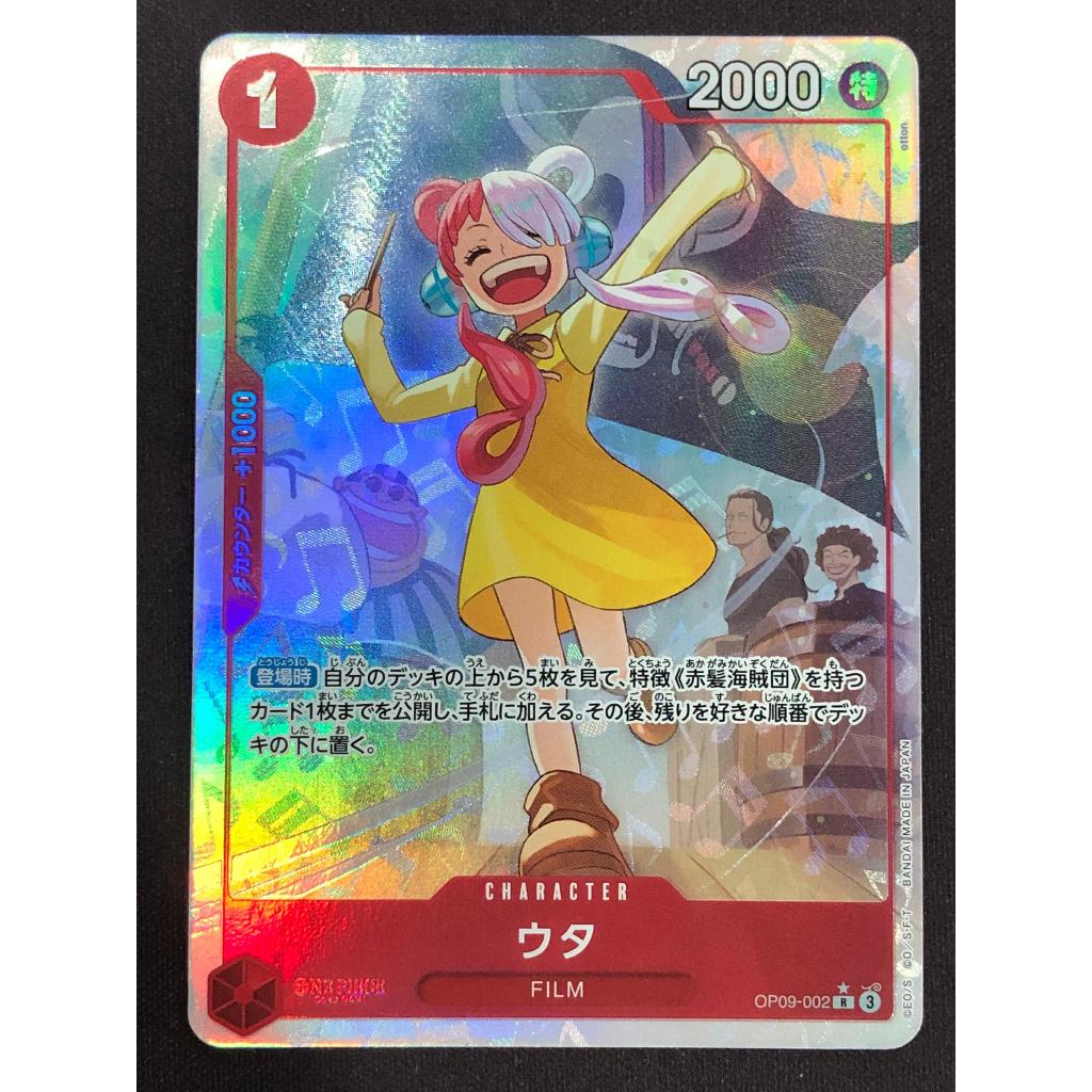 One Piece OP09-002 | R | CHARACTER Uta [Parallel] | Shopee Malaysia