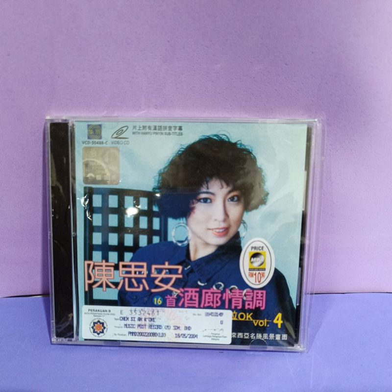 Vintage Chinese VCD KARAOKE 卡拉OK CCD0019 | Shopee Malaysia