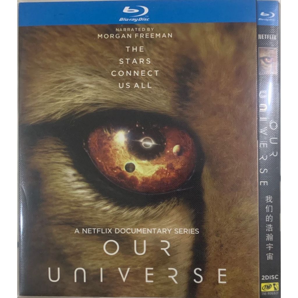 Import Blu-ray Our Universe TV Series 2022 (2disc) | Shopee Malaysia