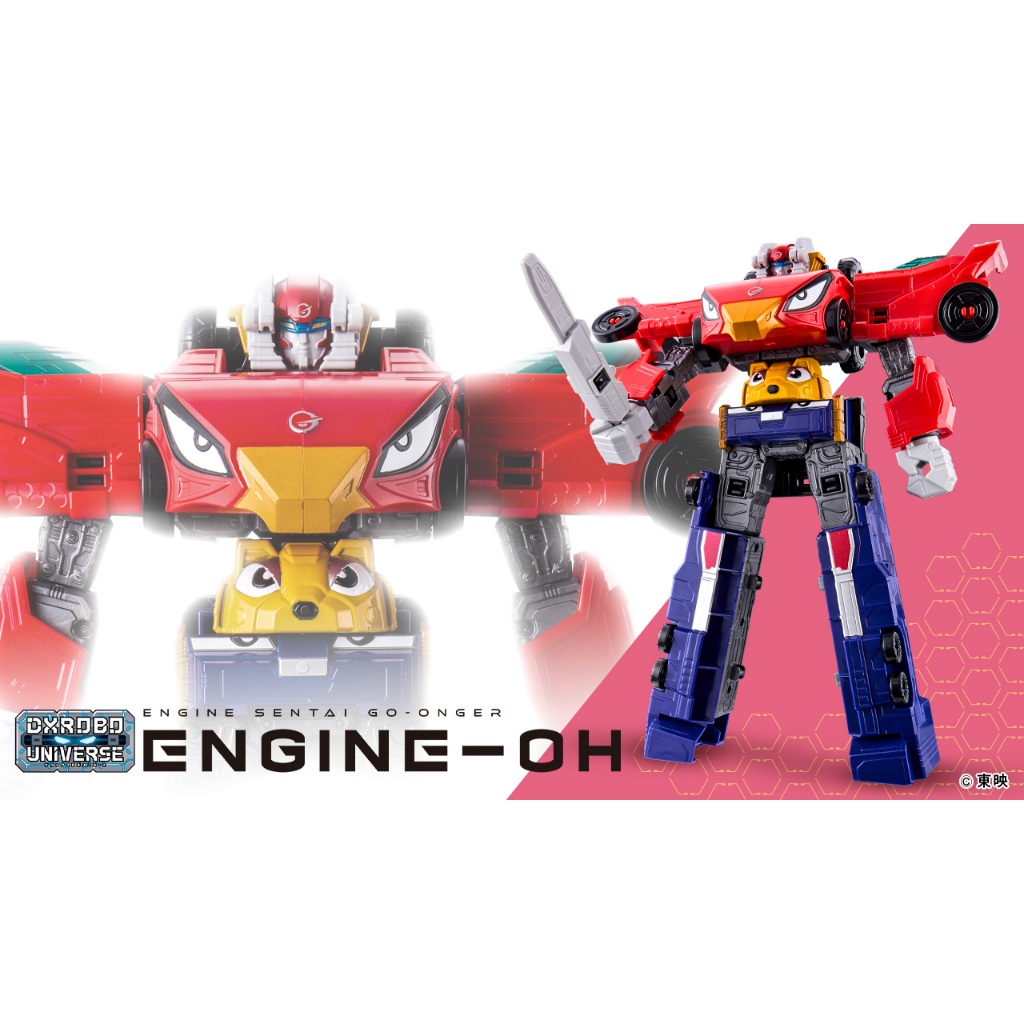 [READY STOCK] BANDAI DX ROBO UNIVERSE Engine Gattai Engine-O Engine Sentai Go-Onger Speedor ...