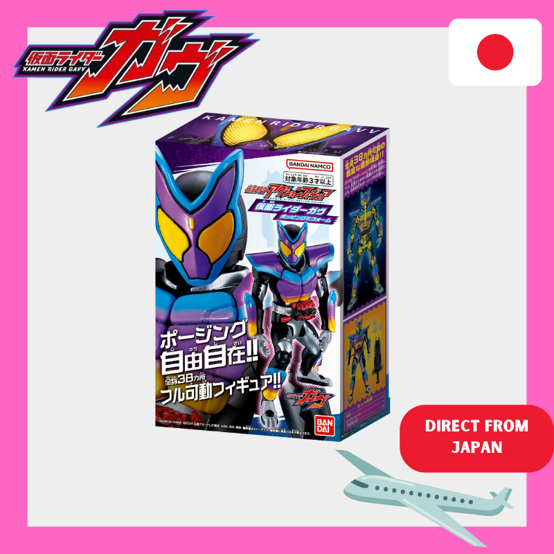 Kamen Rider Action Figure - Kamen Rider GAVV Poppin Gummy Form | Shopee ...