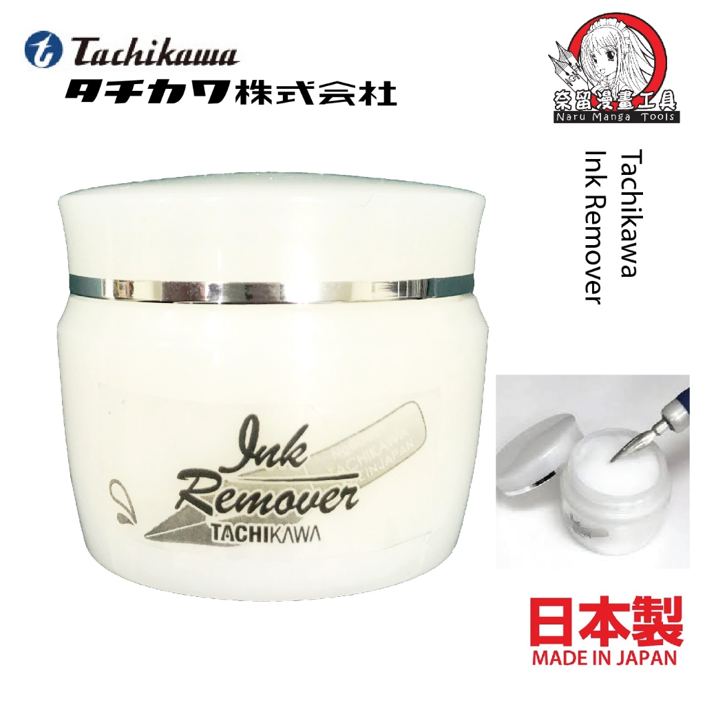 Tachikawa Ink Remover Pembersih Pen Nib | Shopee Malaysia