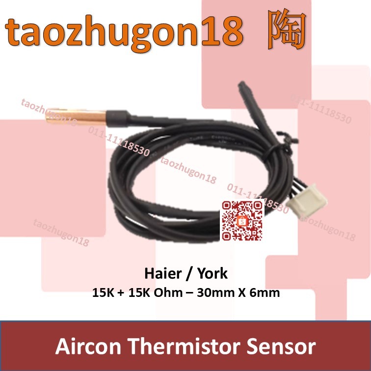 Haier York Aircon Air Conditioner Cooling Coil Indoor Copper Room ...