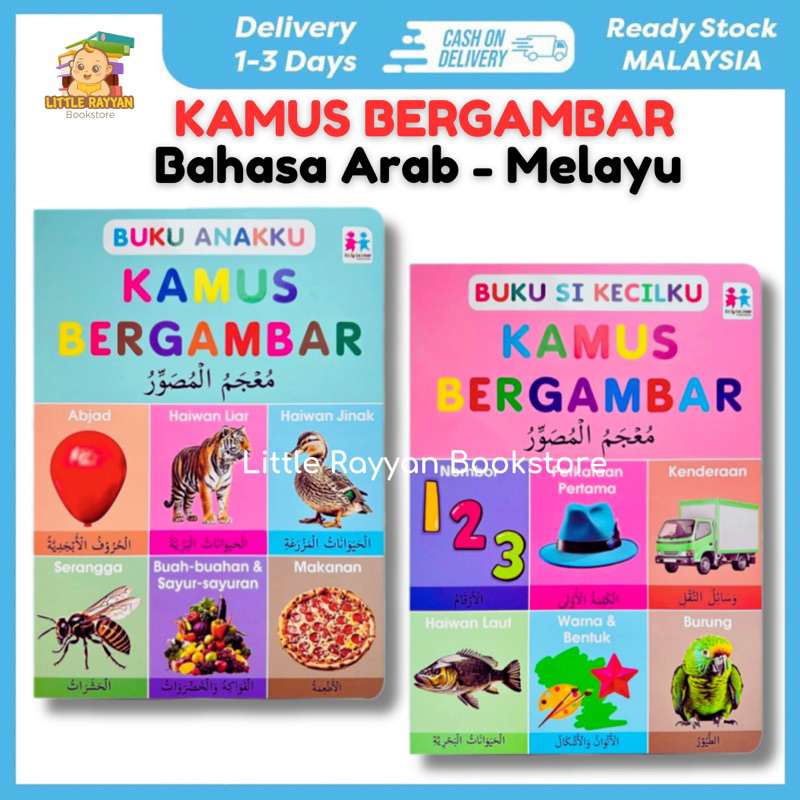 KAMUS BERGAMBAR BOARD BOOK - kamus dwibahasa - bahasa arab-melayu ...