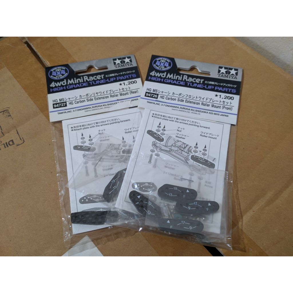 Tamiya HG Carbon Side Extension Roller Mount (1 set Front + Rear ...