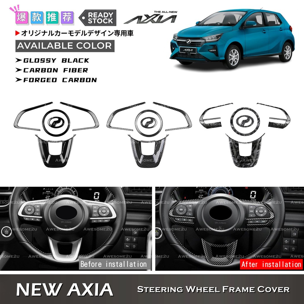 Awesome2u Perodua New Axia 2023-2024 Car Steering Wheel Frame Cover ...