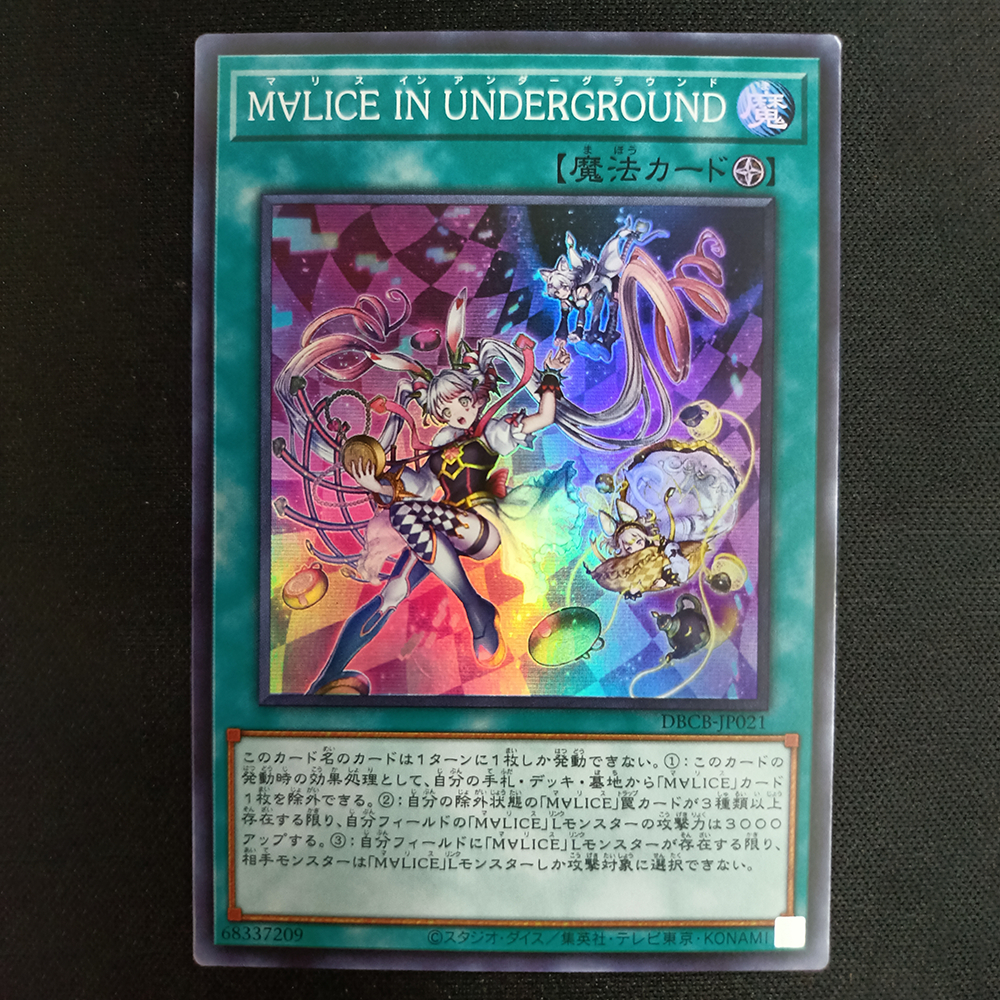 YUGIOH DBCB-JP021 M∀LICE IN UNDERGROUND [SR](Maliss) | Shopee Malaysia