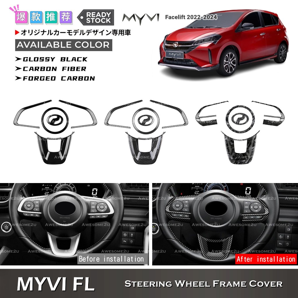 Awesome2u Perodua Myvi FL 2022-2024 Car Steering Wheel Frame Cover Trim ...