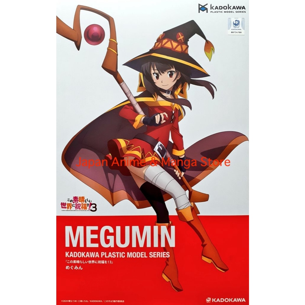 KADOKAWA PLASTIC MODEL SERIES Konosuba: God's Blessing on This ...