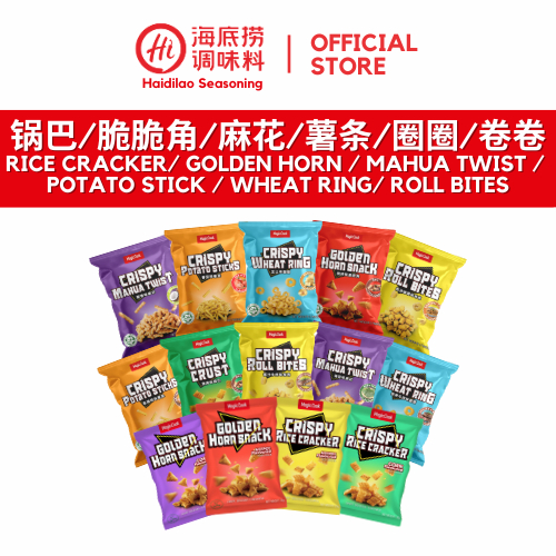 锅巴 / 脆脆角 / 麻花 / 薯条 / 圈圈 / 卷卷 Rice Cracker / Golden Horn / Mahua Twist ...