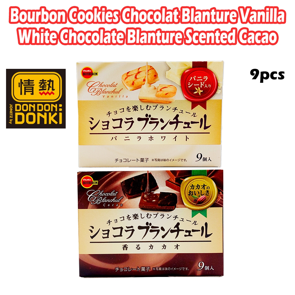 [DONKI] Bourbon Cookie Sandwich Flavor Vanilla White Chocolate ...