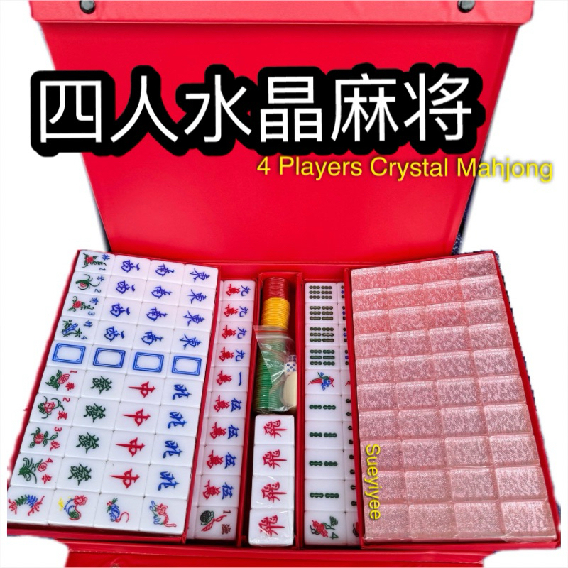 四人麻将 水晶麻将 A1 SIZE MALAYSIA 4 PLAYERS MAHJONG Crystal Mahjong | Shopee ...